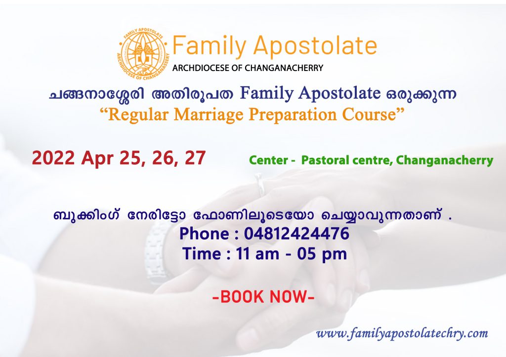 Premarriage – Family Apostolate Changanacherry